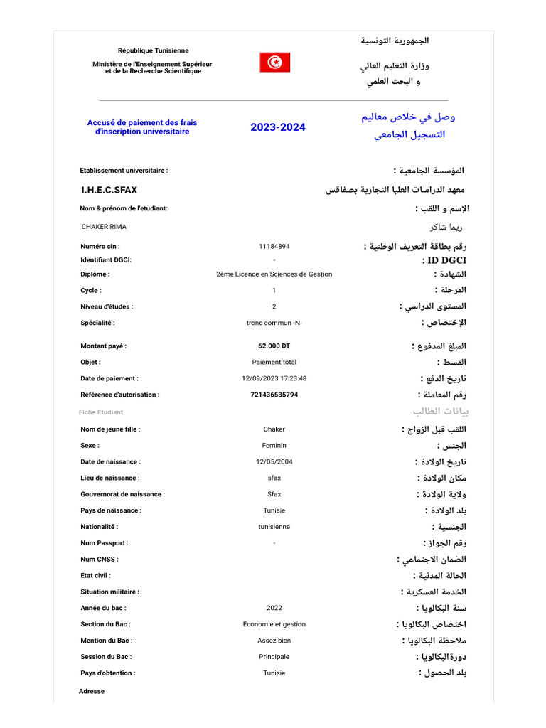 Rima | PDF