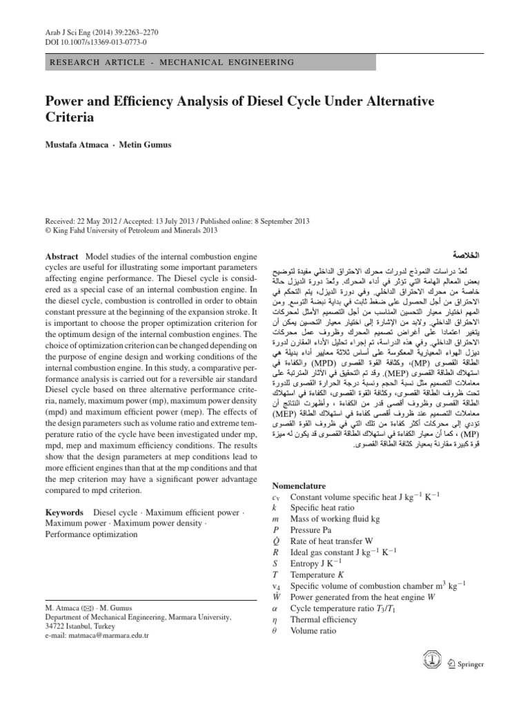Diesel Cycle Study | PDF