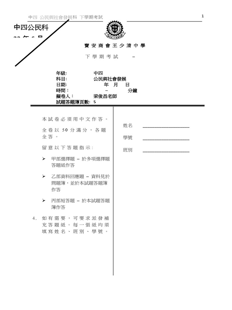 22-E2-F4-CSD-FS | PDF