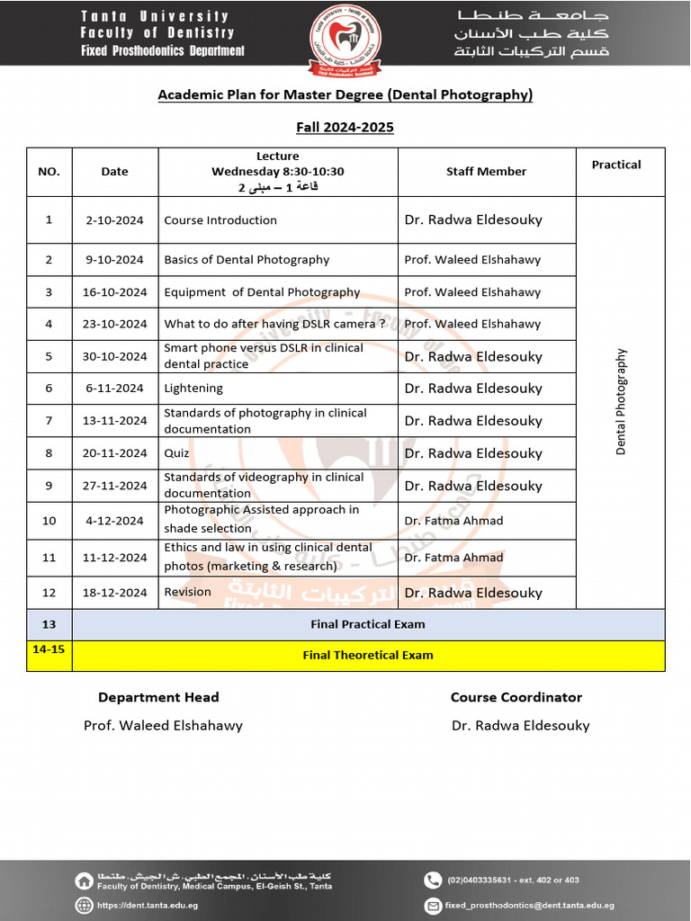 Photography (Academic Plan) | PDF