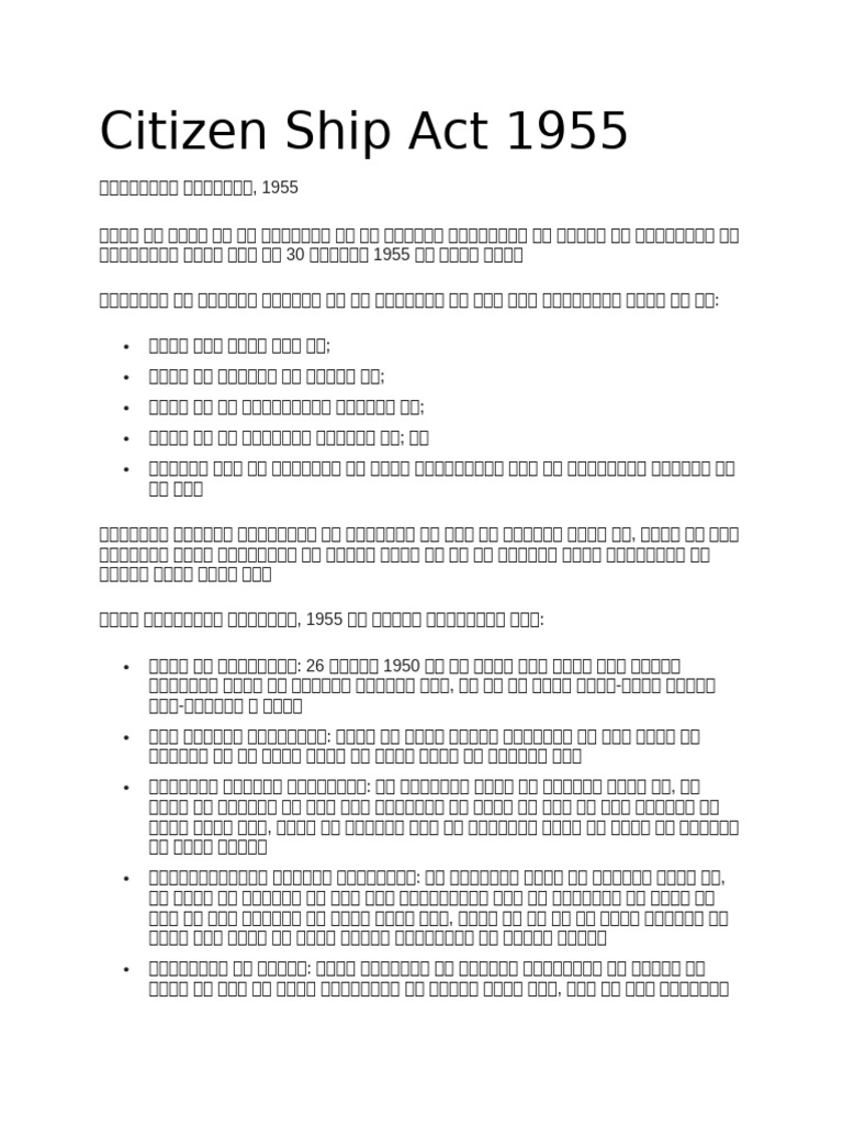 Citizen Ship Act 1955 | PDF