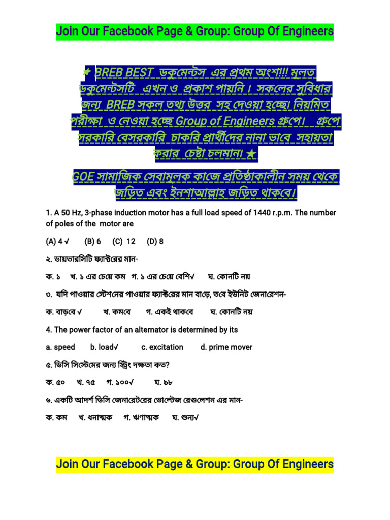 Breb Best For All | PDF