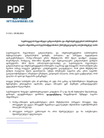 Water Column To PSI Conversion Chart | PDF | Pressure | Inch