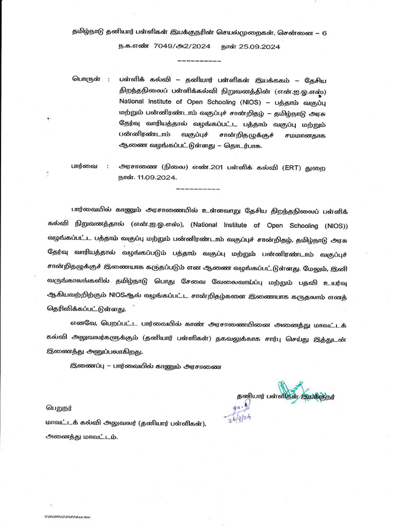 NIOS-Equivalence Circular_20241001_0001 | PDF