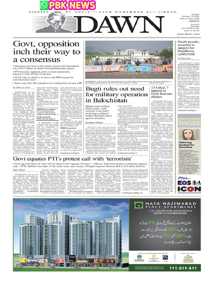 10-13-2024-dawn-newspaper (2) | PDF