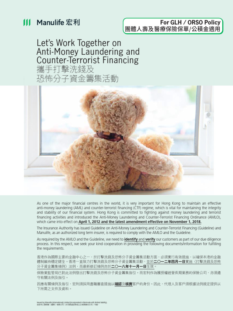 Anti-Money Laundering | PDF | Identity Document | Finance & Money ...