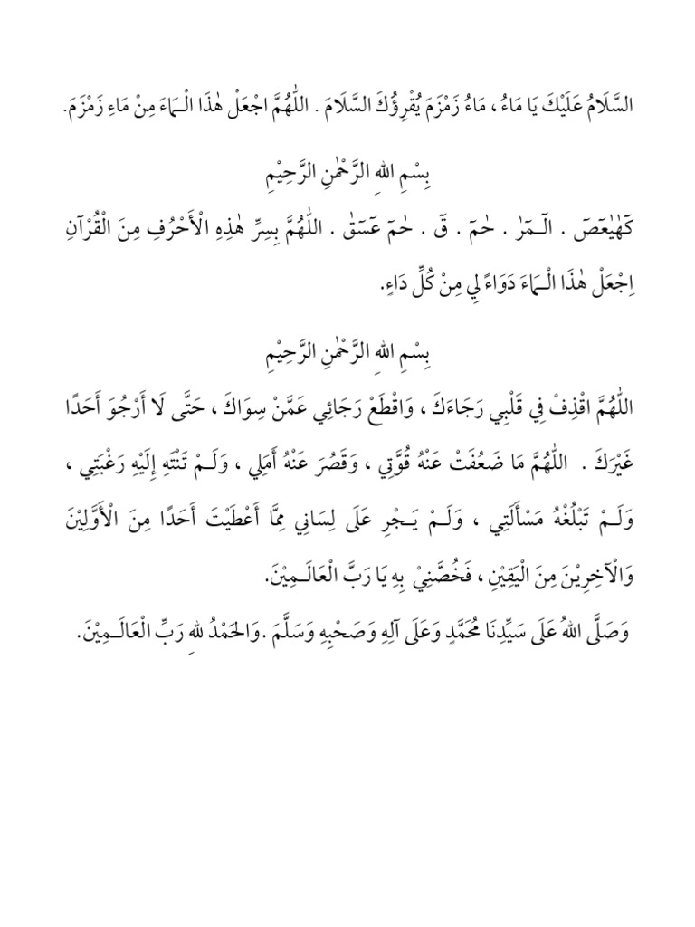 Doa Minum Dan Doa Faqih Muqoddam - 083211 | PDF
