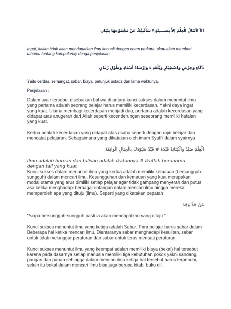 Alala Belum Selesai | PDF