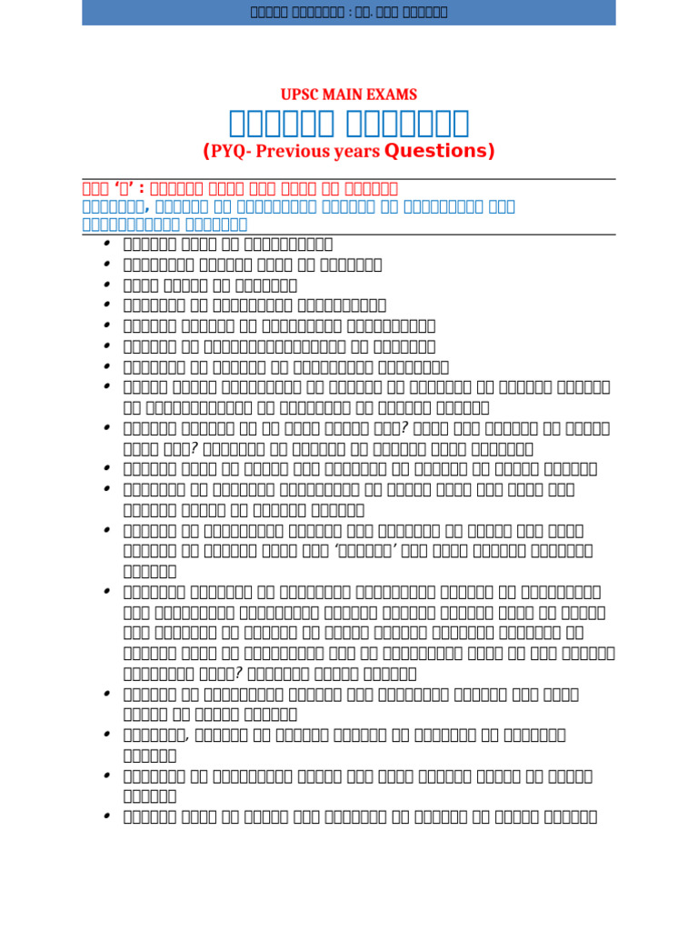 Hindi PYQ Paper I | PDF | South Asia | Indo Iranian Peoples