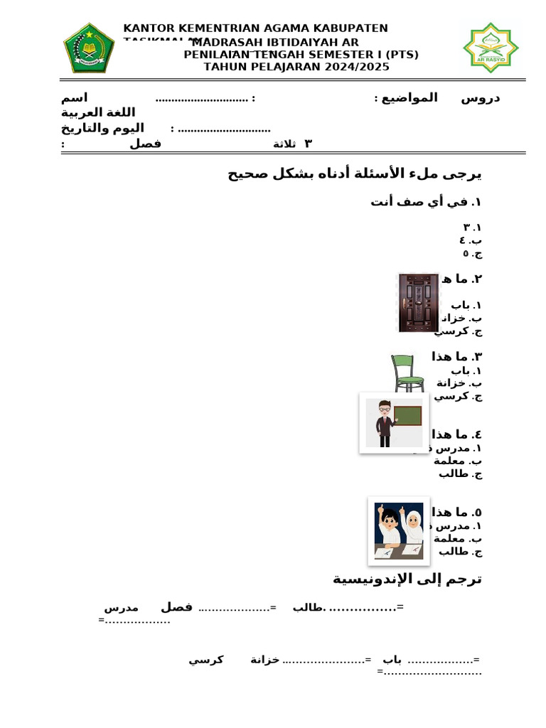 Soal PTS Mat KLS 5 | PDF