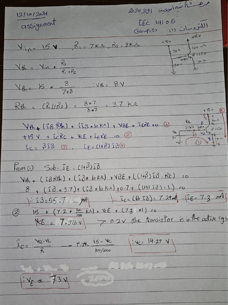 Electronics 1 Assignment After Edit | PDF