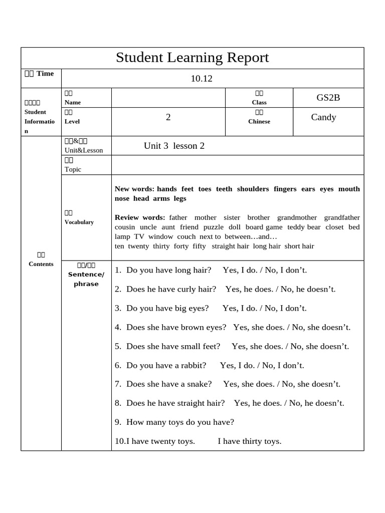 GS2B Unit3 Lesson2 | PDF