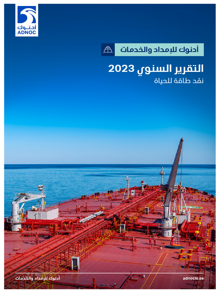 ADNOC - LS Annual Report 2023AR | PDF