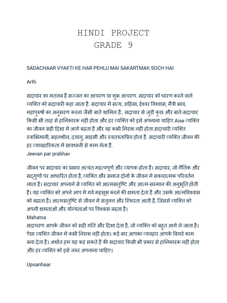 HINDI PROJECT grADE 9 | PDF
