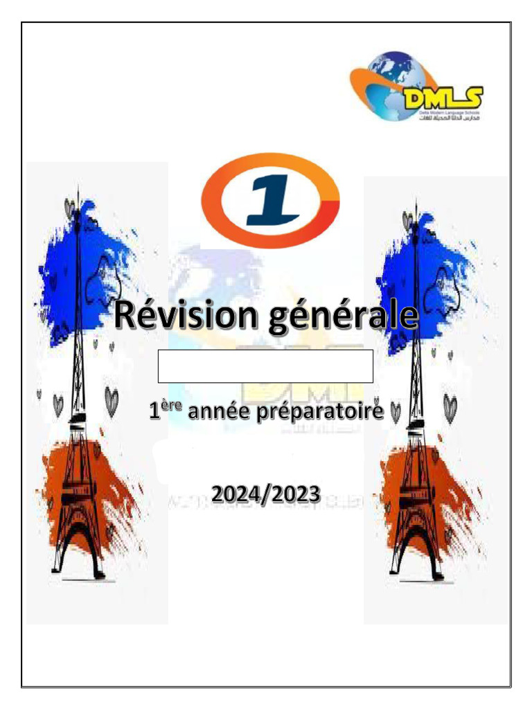 French - Revision Sheet - Prep 1 - T2 - 2024 | PDF