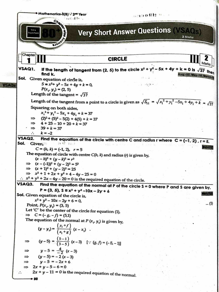 Very Short Answers | PDF