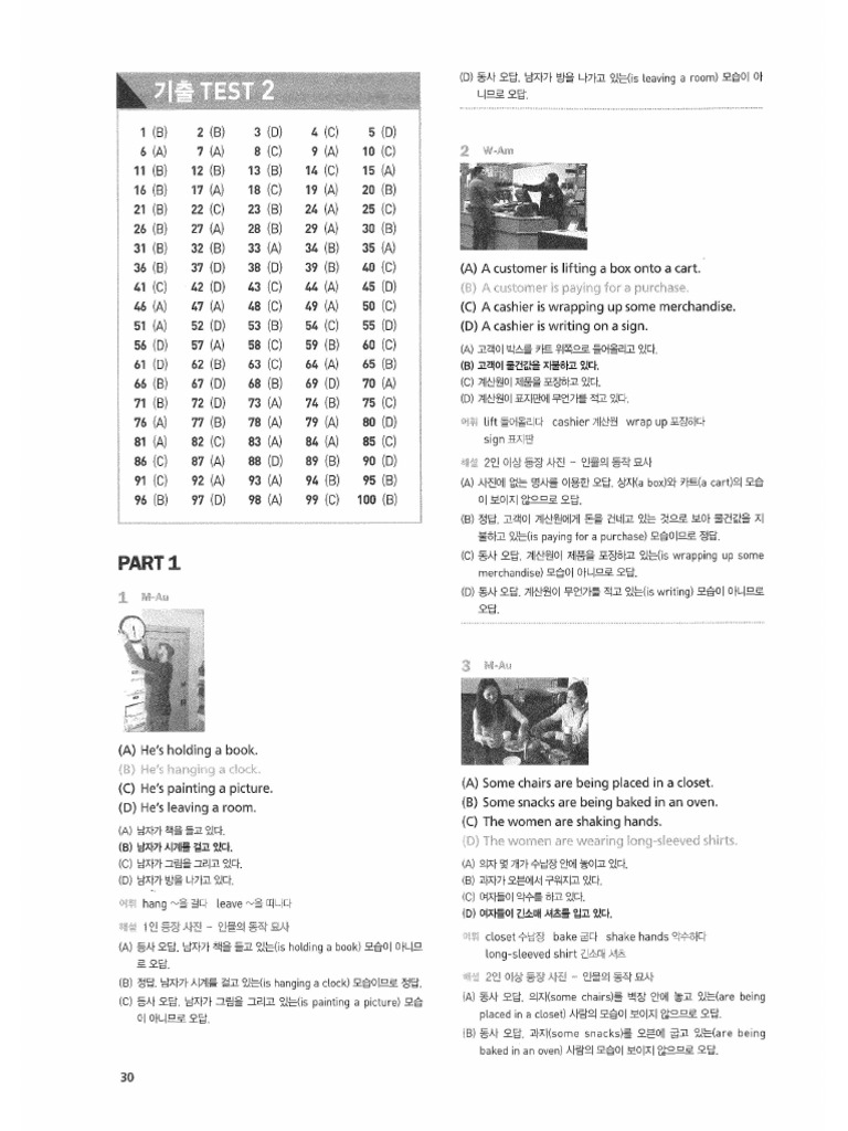 Key LC | PDF