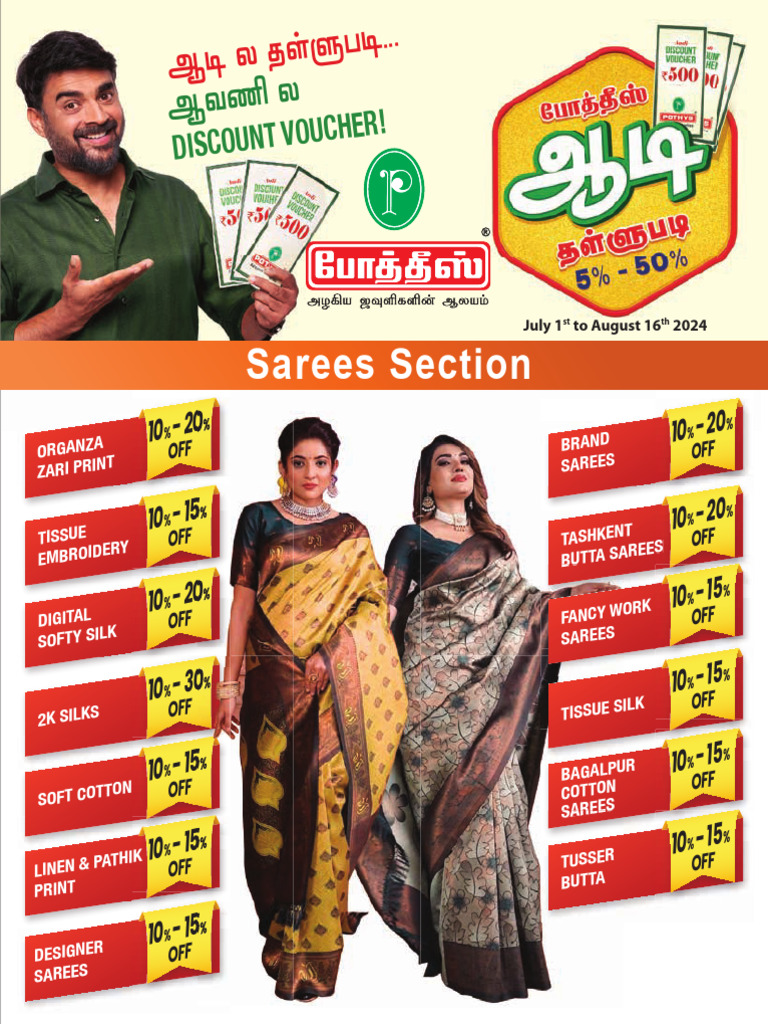 Pothys Aadi Sale Offers | PDF