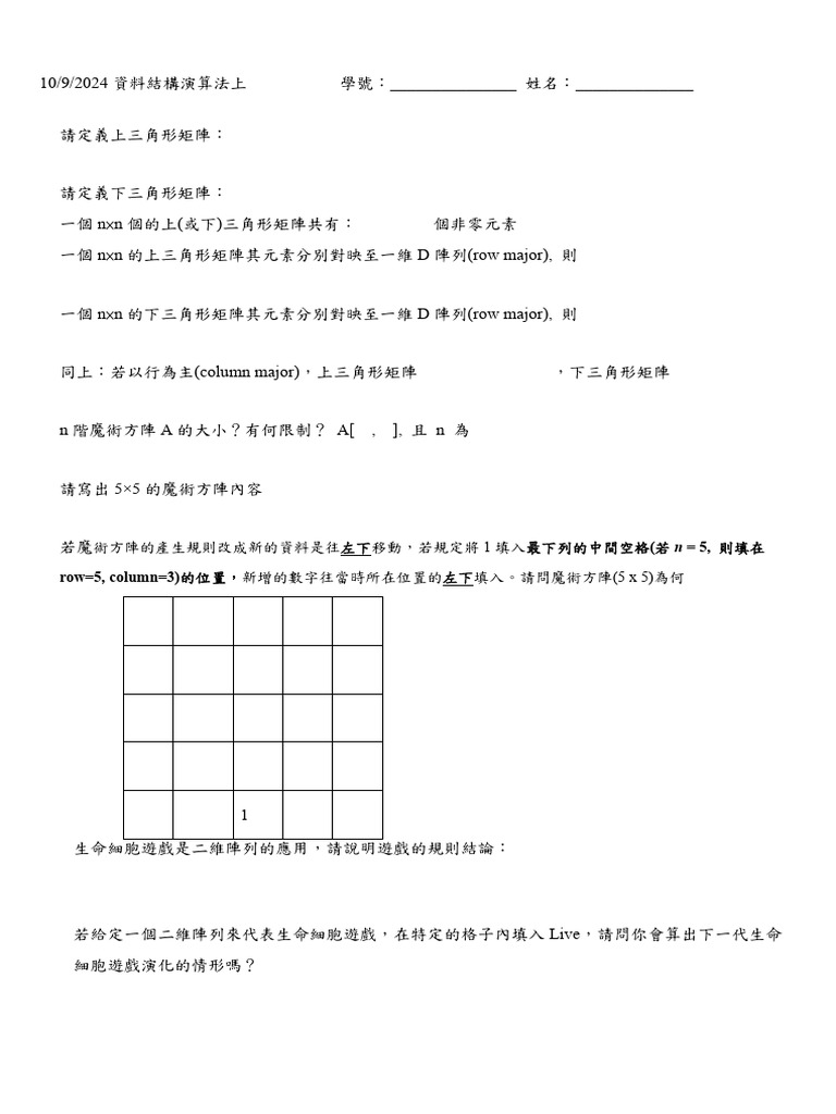 Row 5, Column 3 | PDF