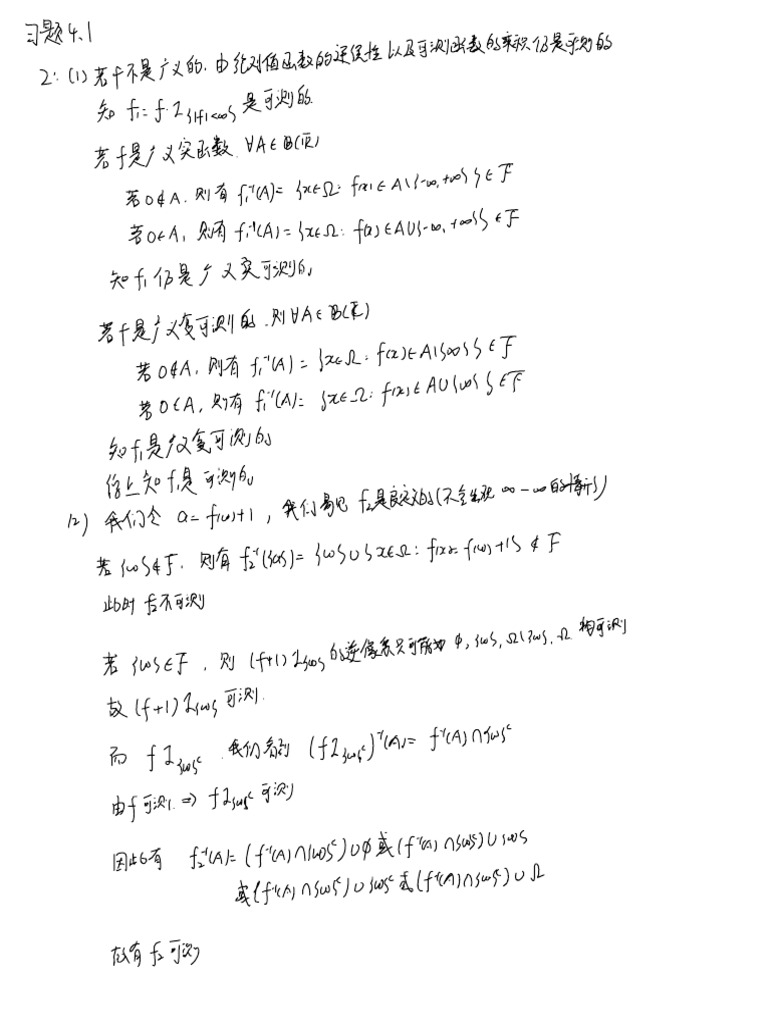 第三次（9 - 18） | PDF