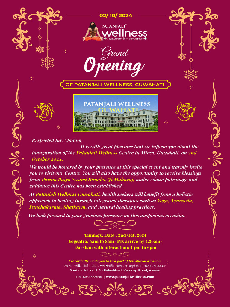 Patanjali Wellness, Guwahati Invitation | PDF