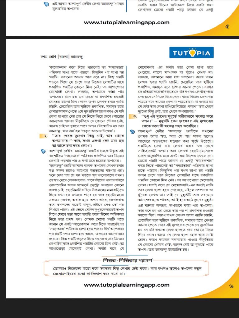 Document-WPS Office1 | PDF