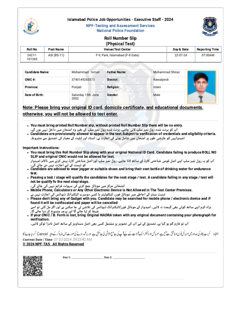 ICT Roll Number Slip | PDF