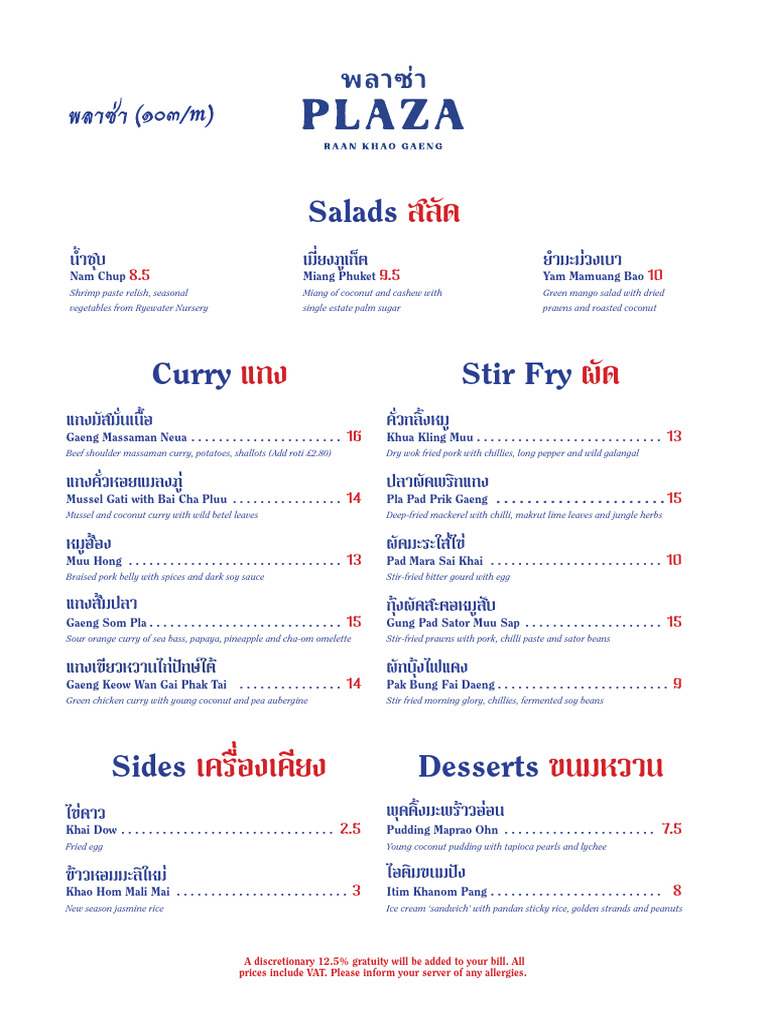 Plaza Khao Gaeng Menus June 2024 Compressed | PDF | Curry | Southeast Asian Cuisine