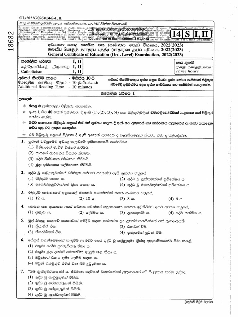 OL Catholicism Past Paper and Answers | PDF