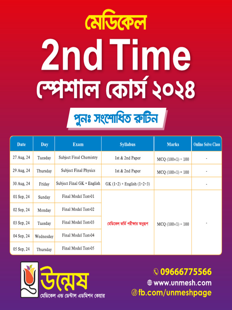 2 ND Time Exam 24 e | PDF