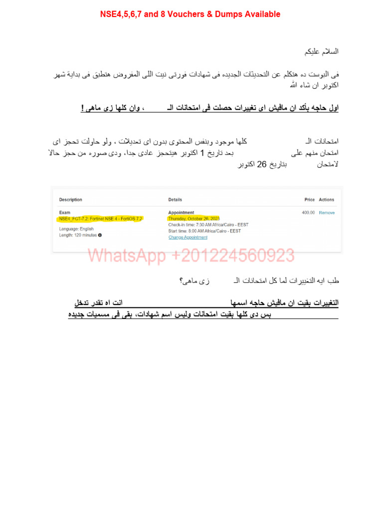 NEW NSE Certifications Program Updates | PDF