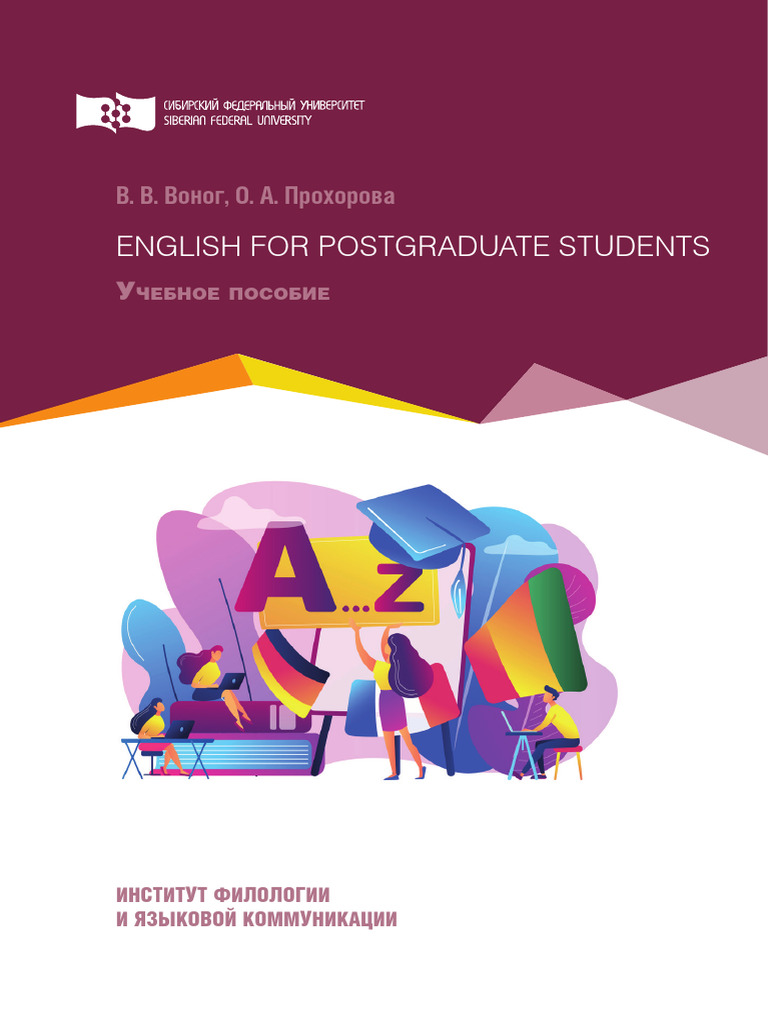 English For Postgraduate Students | PDF