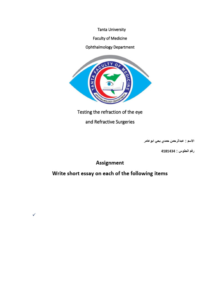 Assignment Elective | PDF