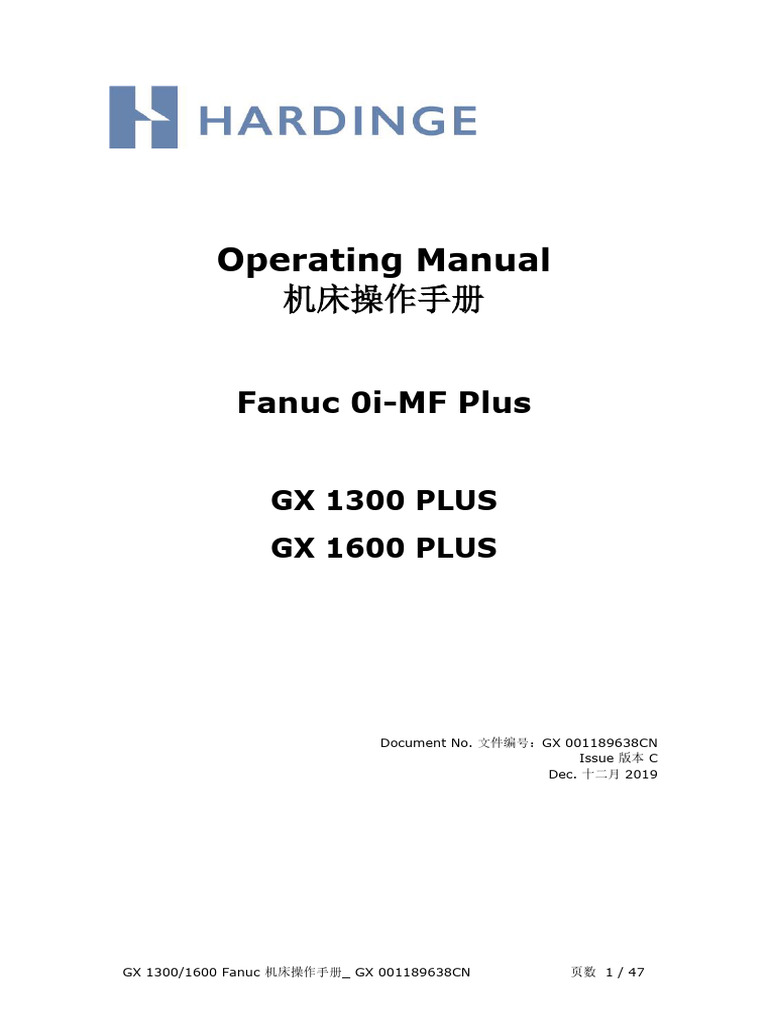 GX 1300&1600 FANUC 机床操作手册 - Operating Manual - GX 001189638CN - C | PDF