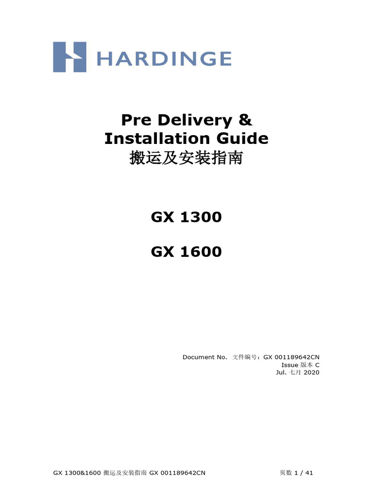 GX 1300&1600 搬运及安装指南 - Pre Delivery & Installation Guide - GX ...