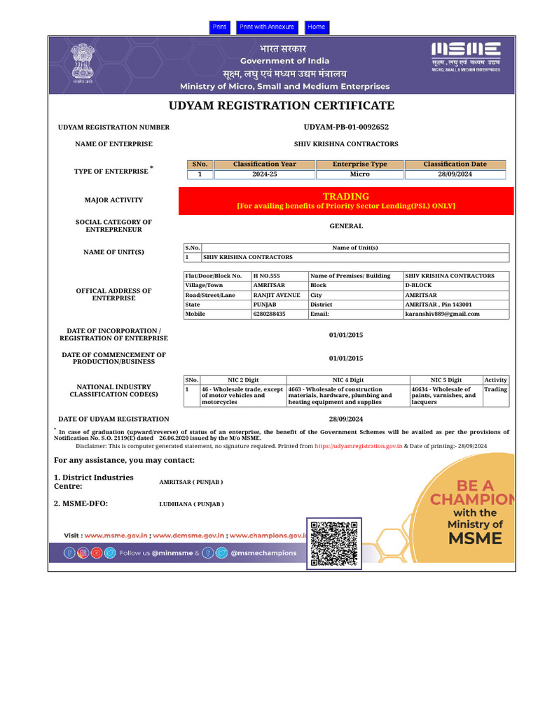 SHIV KARAN UDYAM CERTIFICATE | PDF