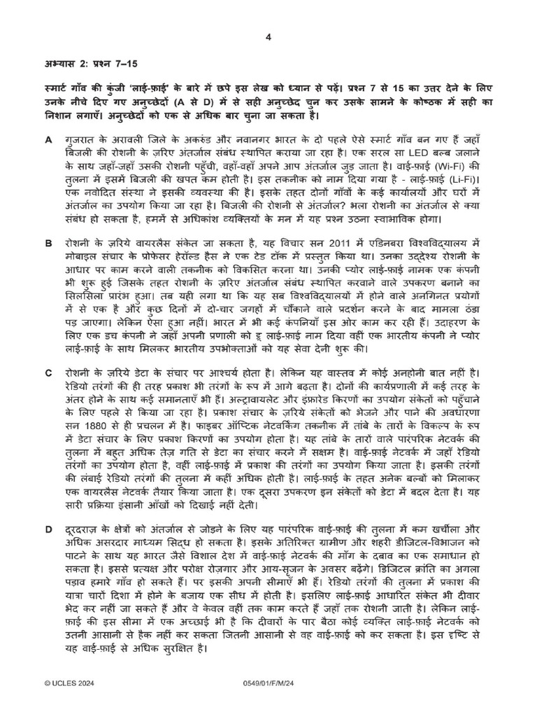 0549_m24_qp_01 | PDF