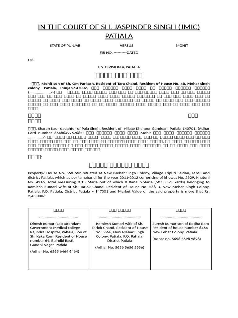 Bail Bond | PDF | Common Law