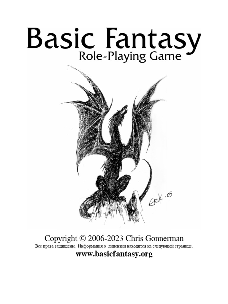 Basic Fantasy RPG Rules r137 - Part1 3 - Rus | PDF