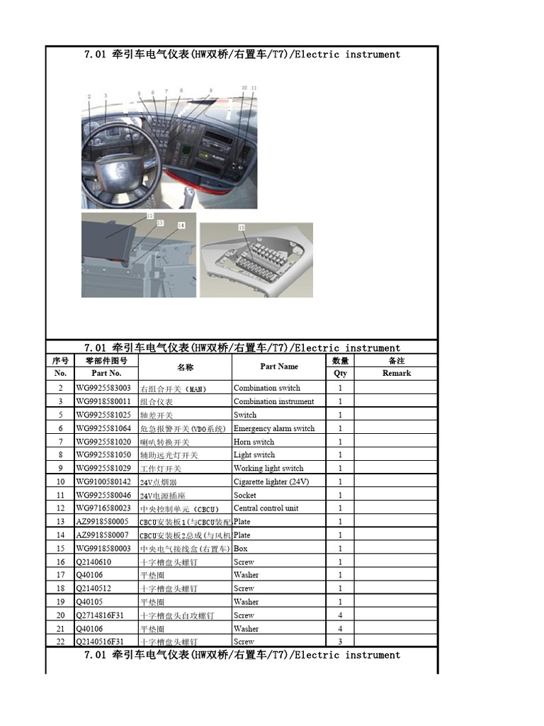 7.0 Sitrak T7h T7s Parts Catalog Download Electrical System ...