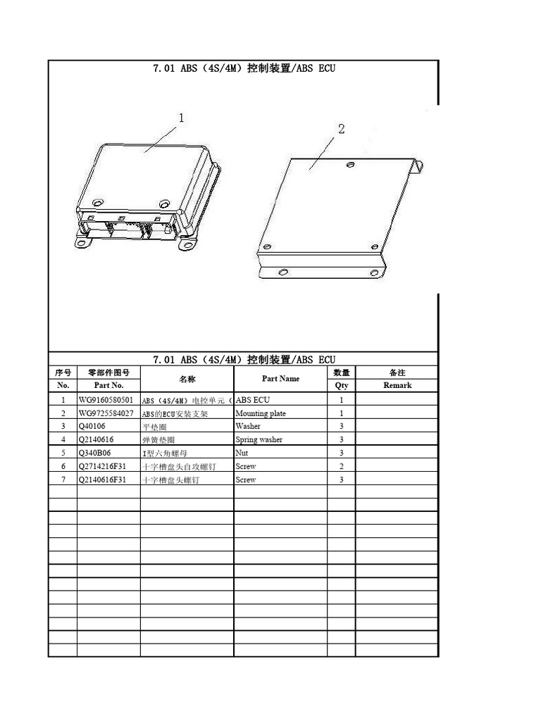 7.0 Howo Tractor Catalog Electric Control System ZZ4257V3841W ...