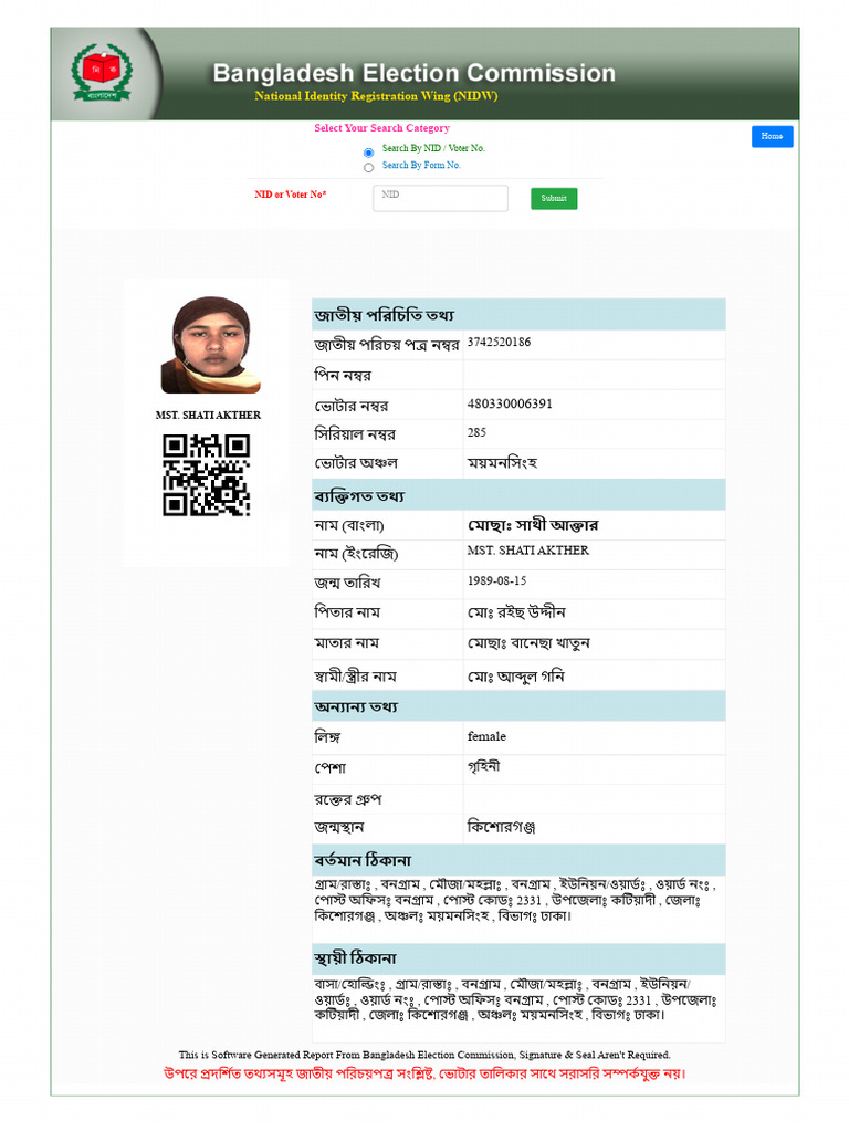 Mst. Shati Akther | PDF