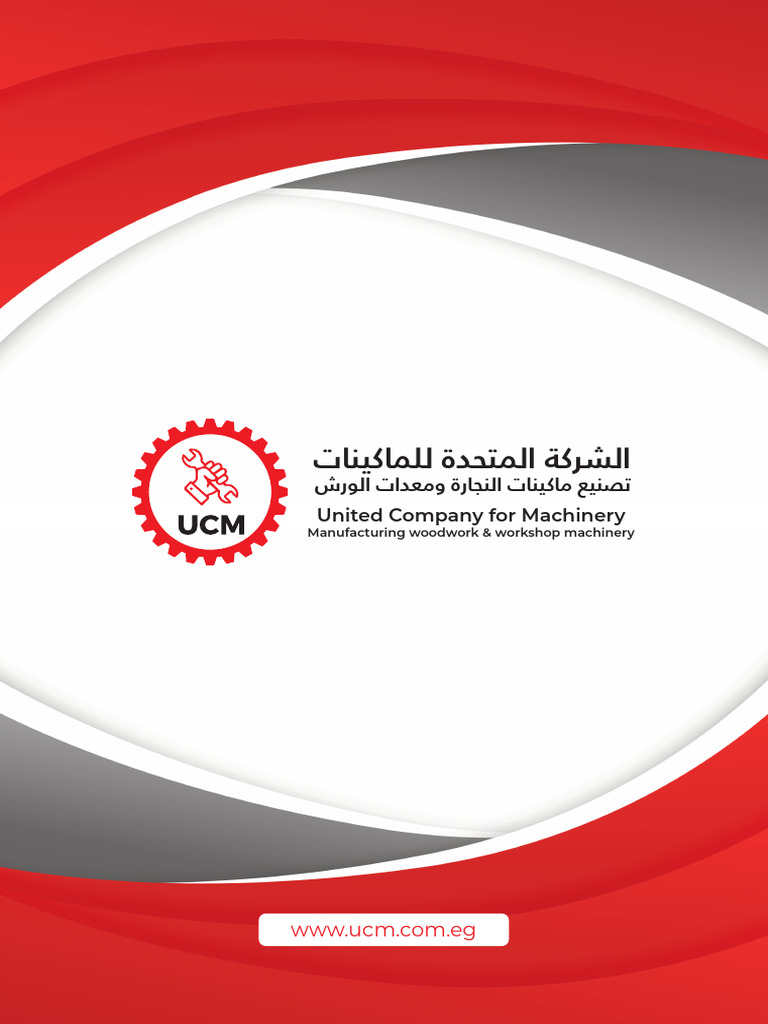Ucm V.1 | PDF | Length | Technology & Engineering