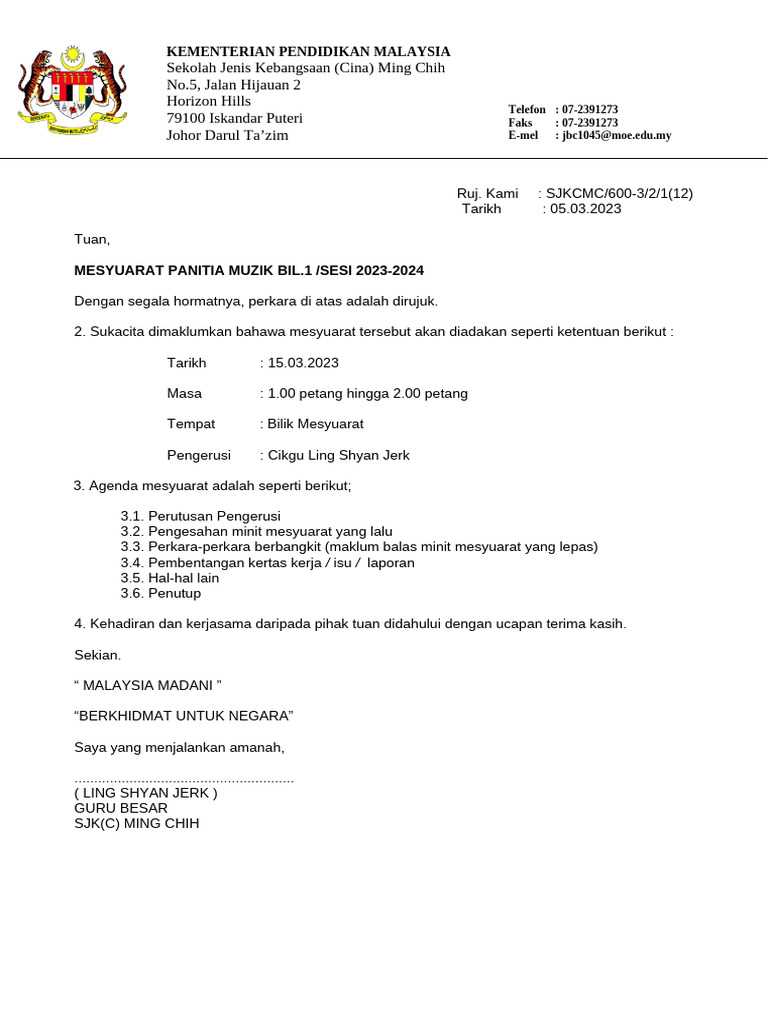 SURAT PANGGILAN 1 | PDF