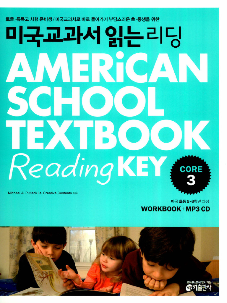 American Textbook Reading Key Core 3 | PDF