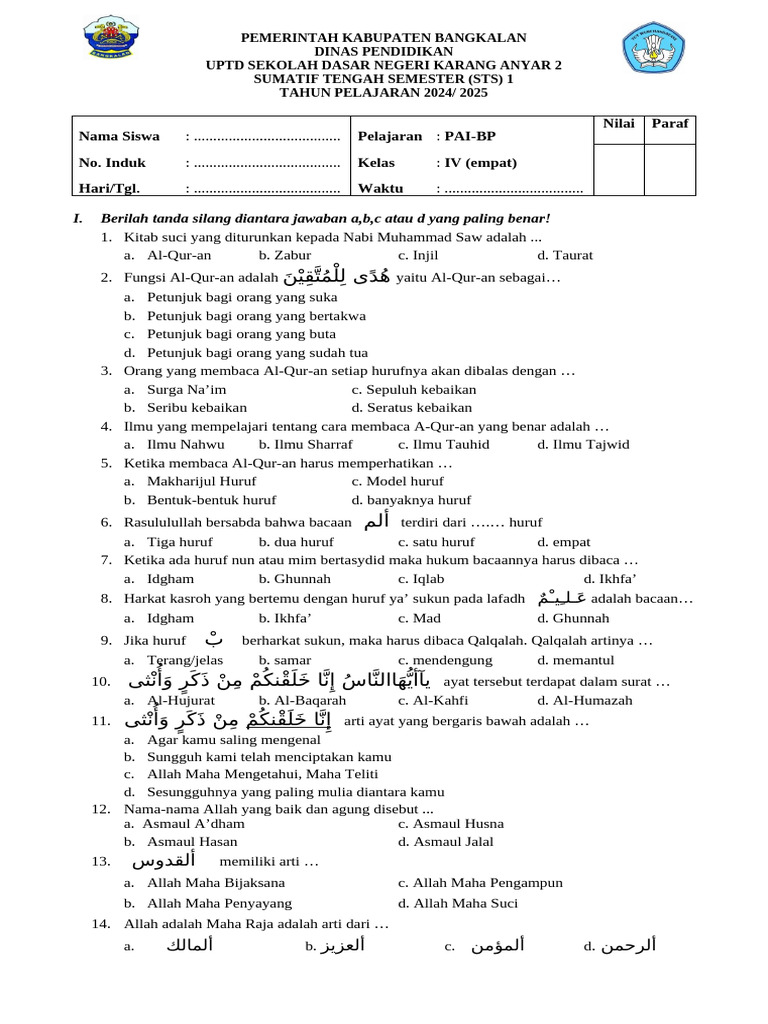 STS Paibp KLS 4 SMSTR 1-1 | PDF