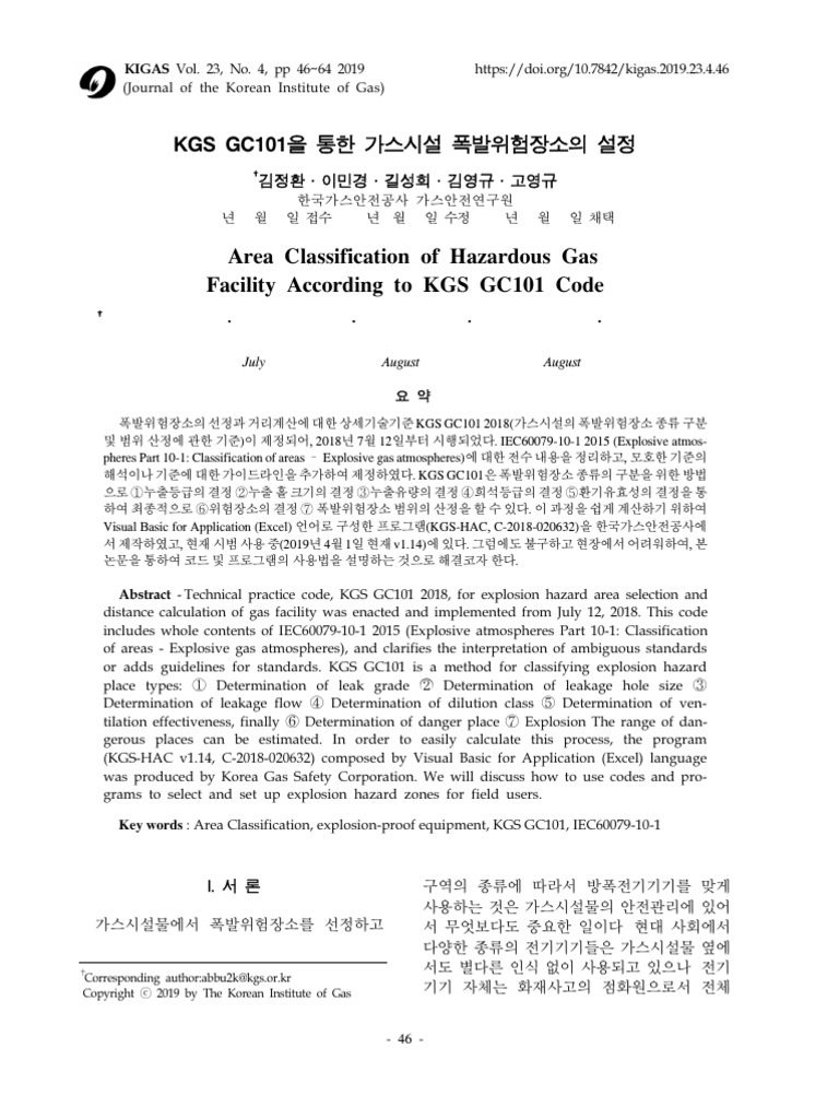 Area Classification of Hazardous Gas Facility According To KGS GC101 ...