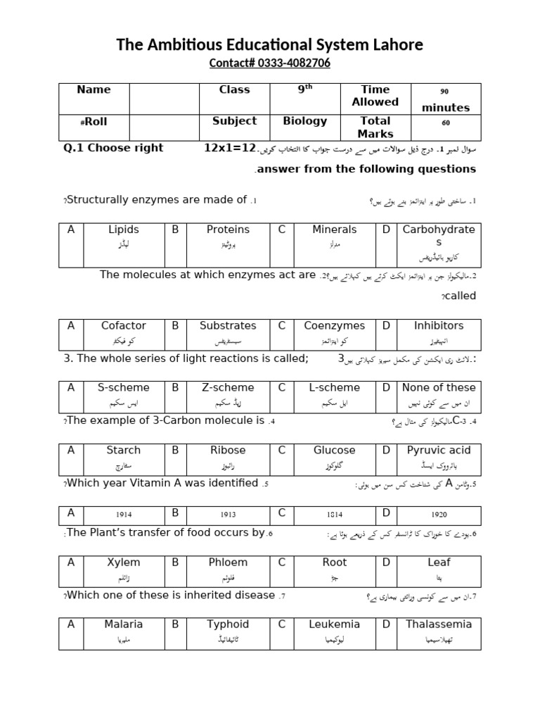 9th Bio T2-1 | PDF | Cofactor (Biochemistry) | Enzyme