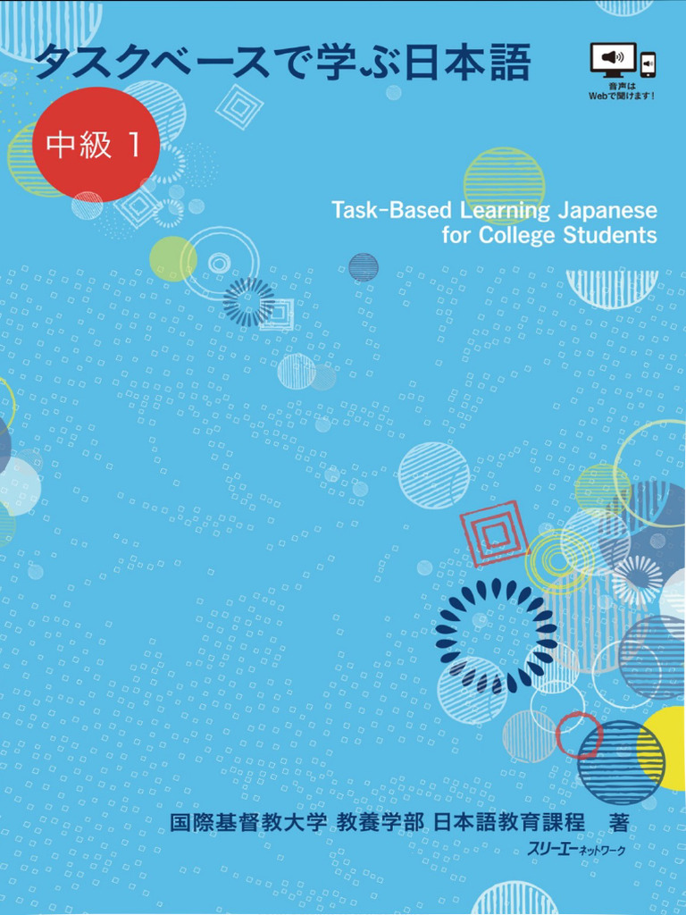 Task Based Learning Japanese | PDF