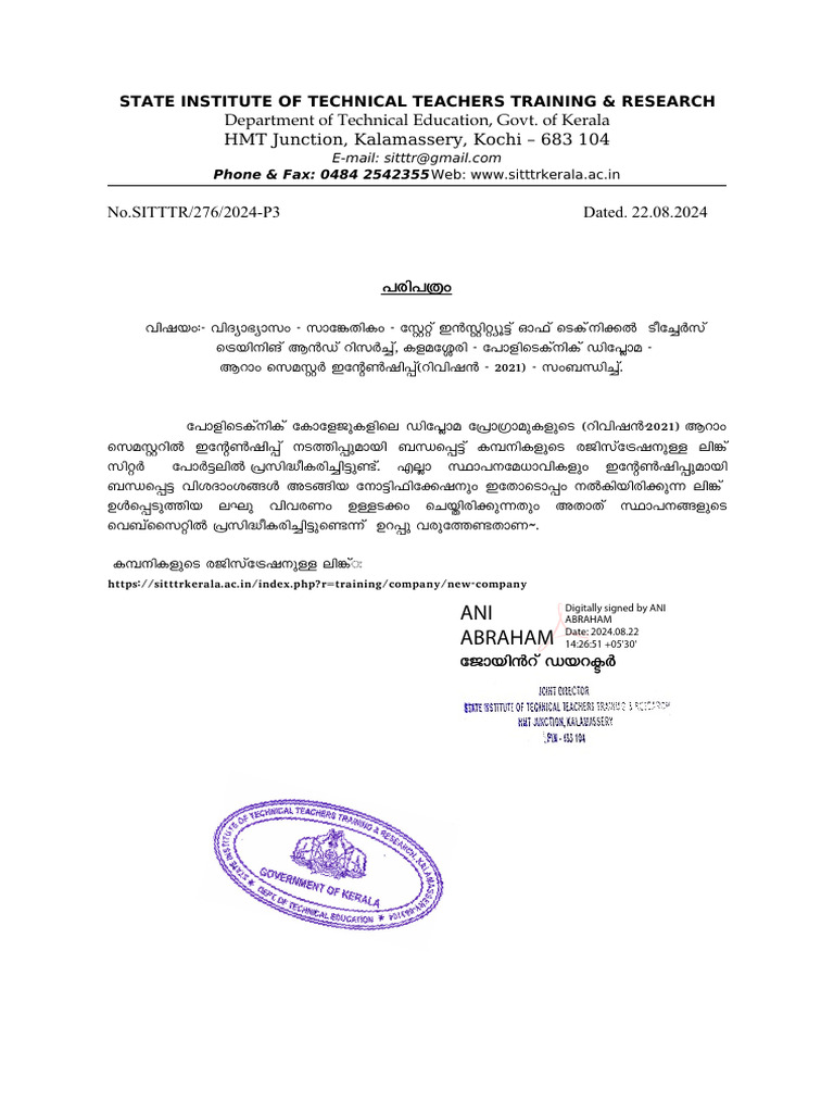 Circular Internship Company Signed | PDF